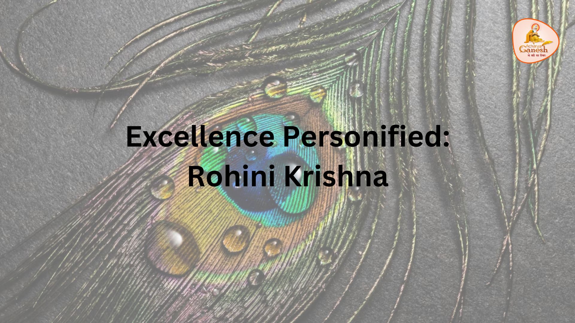 Excellence Personified: Rohini Krishna | elephant journal